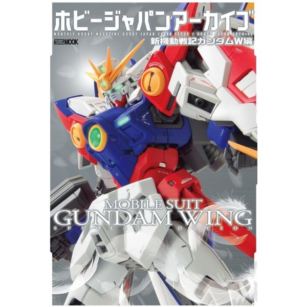 【発売日：2025年10月31日】ご注文後のキャンセル・返品は承れません。発売日:2025年10月31日/商品ID:7125701/ジャンル:DOMESTIC BOOKS/フォーマット:Mook/構成数:1/レーベル:ホビージャパン/タイト...