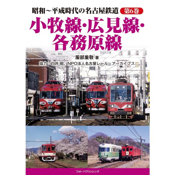 【発売日：2025年11月29日】ご注文後のキャンセル・返品は承れません。発売日:2025年11月29日/商品ID:7125704/ジャンル:DOMESTIC BOOKS/フォーマット:Book/構成数:1/レーベル:メディアパル/アーティ...