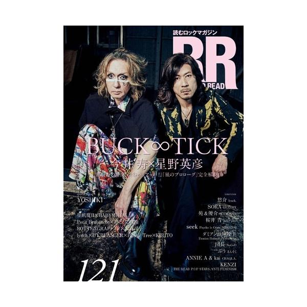 【発売日：2025年10月22日】ご注文後のキャンセル・返品は承れません。発売日:2025年10月22日/商品ID:7125877/ジャンル:DOMESTIC BOOKS/フォーマット:Book/構成数:1/レーベル:シンコーミュージック・...