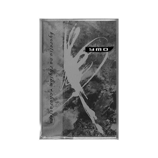 【発売日：2025年10月31日】ご注文後のキャンセル・返品は承れません。発売日:2025年10月31日/商品ID:7125955/ジャンル:J-POP/フォーマット:Cassette/構成数:1/レーベル:パラレルレコード/アーティスト:...