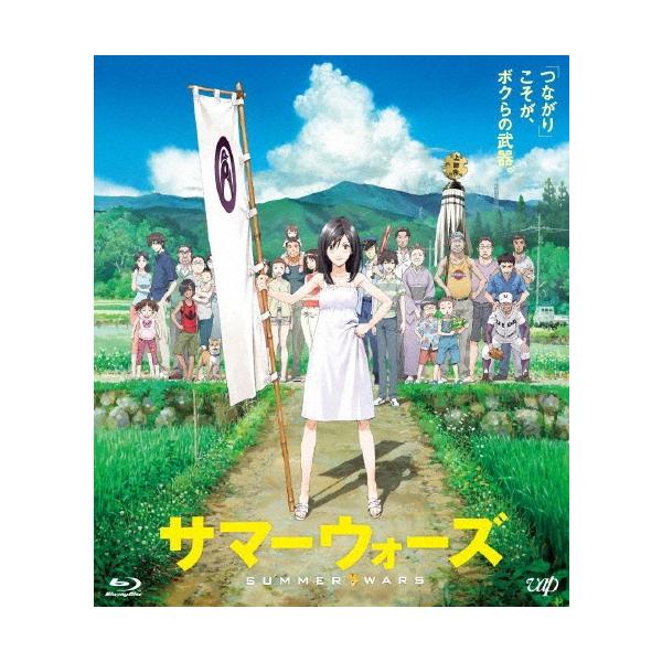 【発売日：2025年11月19日】ご注文後のキャンセル・返品は承れません。発売日:2025年11月19日/商品ID:7133407/ジャンル:アニメ/キッズ (V)/フォーマット:Blu-ray Disc/構成数:1/レーベル:VAP/アー...