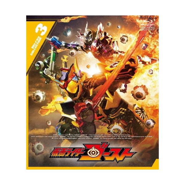 【発売日：2026年01月14日】ご注文後のキャンセル・返品は承れません。発売日:2026年01月14日/商品ID:7133425/ジャンル:アニメ/キッズ (V)/フォーマット:Blu-ray Disc/構成数:3/レーベル:東映ビデオ/...