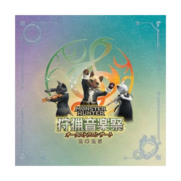 【発売日：2025年10月29日】ご注文後のキャンセル・返品は承れません。発売日:2025年10月29日/商品ID:7154049/ジャンル:アニメ/キッズ/ゲーム音楽 (A)/フォーマット:CD/構成数:2/レーベル:Harmonics ...