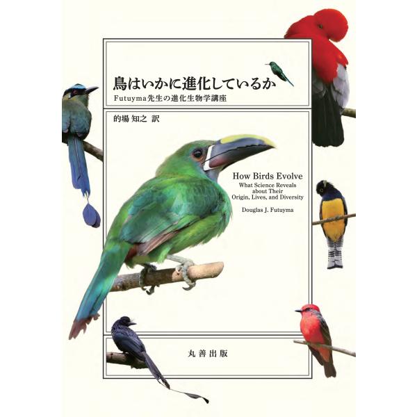 【発売日：2025年12月02日】ご注文後のキャンセル・返品は承れません。発売日:2025年12月02日/商品ID:7154821/ジャンル:DOMESTIC BOOKS/フォーマット:Book/構成数:1/レーベル:丸善出版/アーティスト...