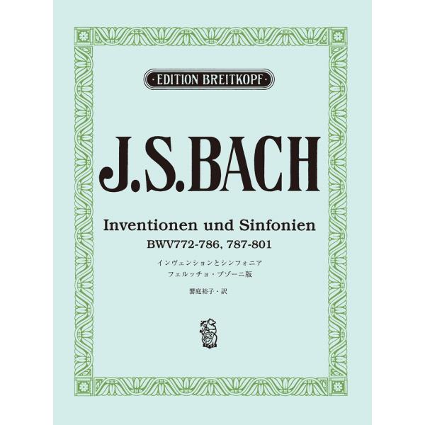 【発売日：2025年09月18日】ご注文後のキャンセル・返品は承れません。発売日:2025年09月18日/商品ID:7154836/ジャンル:DOMESTIC BOOKS/フォーマット:Book/構成数:1/レーベル:ヤマハミュージックエン...
