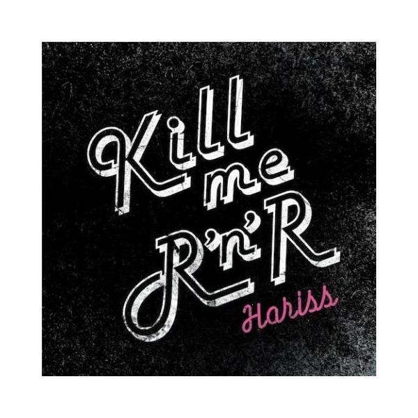 【発売日：2025年10月15日】ご注文後のキャンセル・返品は承れません。発売日:2025年10月15日/商品ID:7155043/ジャンル:J-POP/フォーマット:CD/構成数:1/レーベル:SAT RECORDS/アーティスト:HAR...