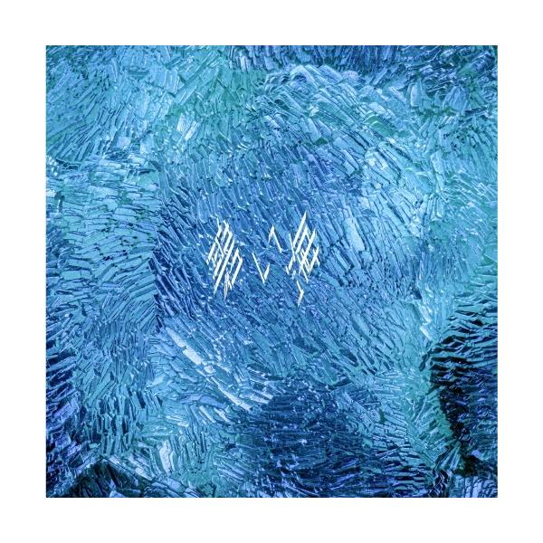 【発売日：2025年12月10日】ご注文後のキャンセル・返品は承れません。発売日:2025年12月10日/商品ID:7155167/ジャンル:J-POP/フォーマット:CD/構成数:1/レーベル:ALLT RECORD/アーティスト:DUS...