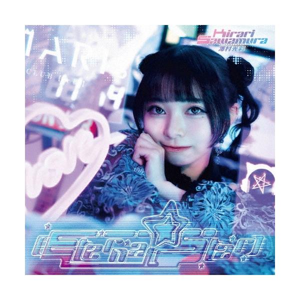 【発売日：2026年01月21日】ご注文後のキャンセル・返品は承れません。発売日:2026年01月21日/商品ID:7166489/ジャンル:J-POP/フォーマット:CD/構成数:1/レーベル:PLC/アーティスト:澤村光彩/アーティスト...