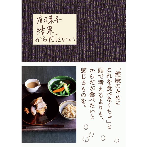【発売日：2025年10月03日】ご注文後のキャンセル・返品は承れません。発売日:2025年10月03日/商品ID:7179457/ジャンル:DOMESTIC BOOKS/フォーマット:Book/構成数:1/レーベル:暮しの手帖社/アーティ...