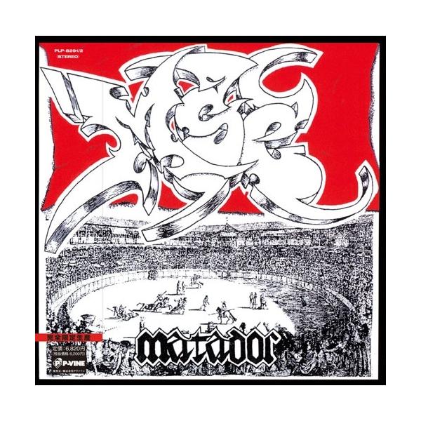 【発売日：2026年01月21日】ご注文後のキャンセル・返品は承れません。発売日:2026年01月21日/商品ID:7179658/ジャンル:J-POP/フォーマット:LP/構成数:2/レーベル:P-VINE/アーティスト:MSC (J-H...