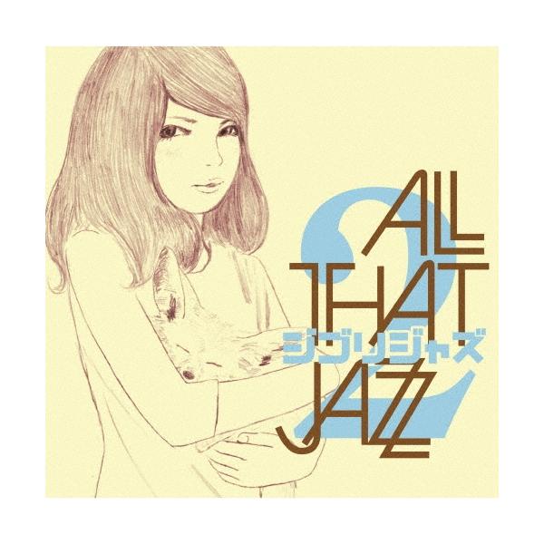 【発売日：2026年01月21日】ご注文後のキャンセル・返品は承れません。発売日:2026年01月21日/商品ID:7179662/ジャンル:JAZZ/フォーマット:LP/構成数:1/レーベル:P-VINE/アーティスト:All That ...