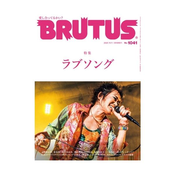 【発売日：2025年10月15日】ご注文後のキャンセル・返品は承れません。発売日:2025年10月15日/商品ID:7179840/ジャンル:DOMESTIC MAGAZINE/フォーマット:Magazine/構成数:1/レーベル:マガジン...