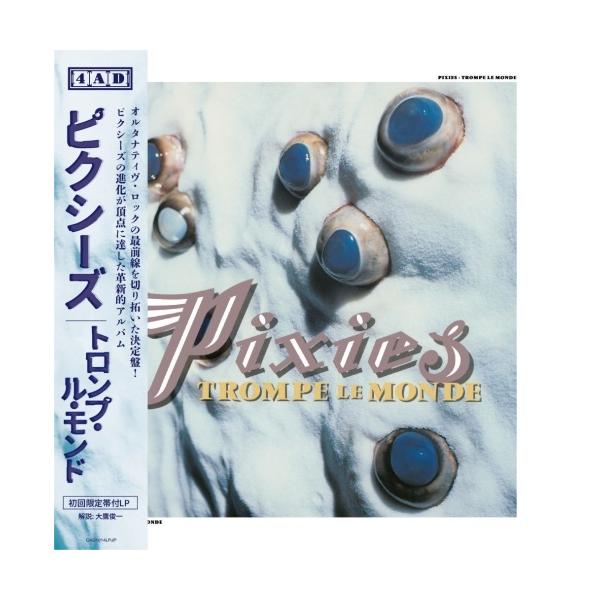 【発売日：2025年10月24日】ご注文後のキャンセル・返品は承れません。SGO20発売日:2025年10月24日/商品ID:7179999/ジャンル:ROCK/POP/フォーマット:LP/構成数:1/レーベル:4AD/アーティスト:The...