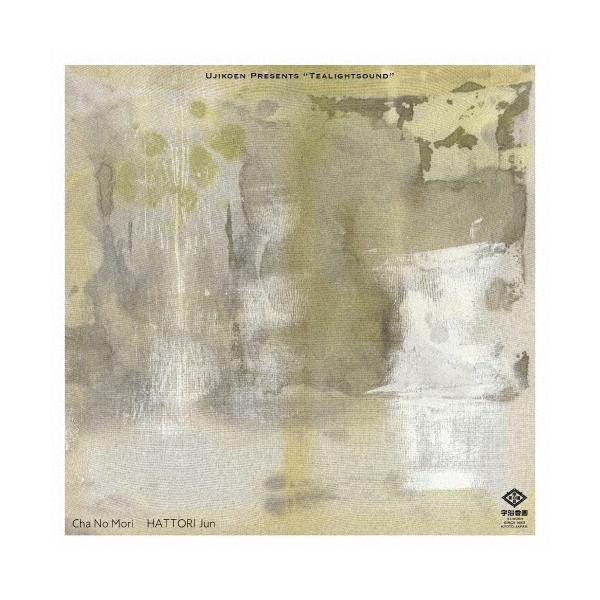 【発売日：2025年10月29日】ご注文後のキャンセル・返品は承れません。発売日:2025年10月29日/商品ID:7180130/ジャンル:JAZZ/フォーマット:CD/構成数:1/レーベル:Tealightsound/アーティスト:服部...