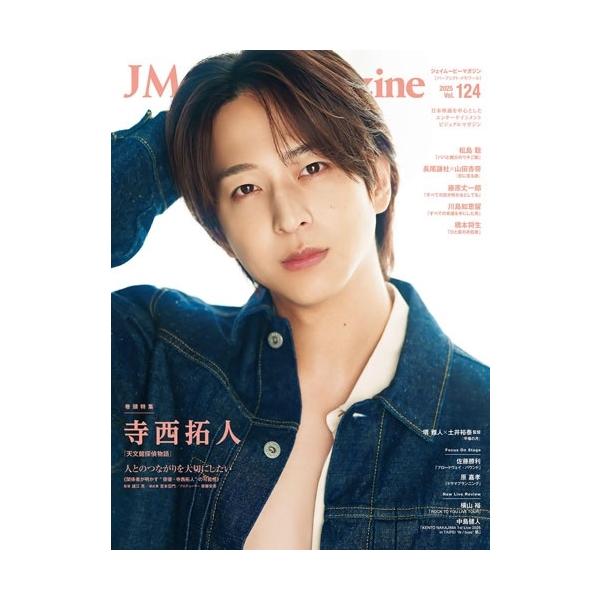 【発売日：2025年11月04日】ご注文後のキャンセル・返品は承れません。発売日:2025年11月04日/商品ID:7180141/ジャンル:DOMESTIC BOOKS/フォーマット:Mook/構成数:1/レーベル:リイド社/タイトル:J...