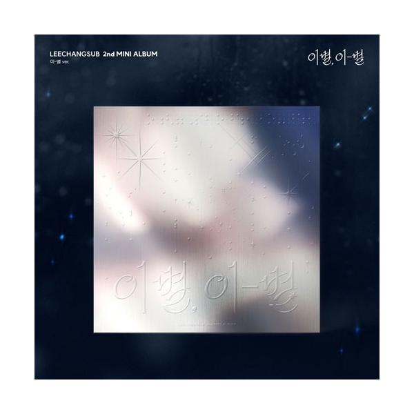 【発売日：2025年10月27日】ご注文後のキャンセル・返品は承れません。発売日:2025年10月27日/商品ID:7180169/ジャンル:K-POP/フォーマット:CD/構成数:1/レーベル:Kakao Entertainment (K...