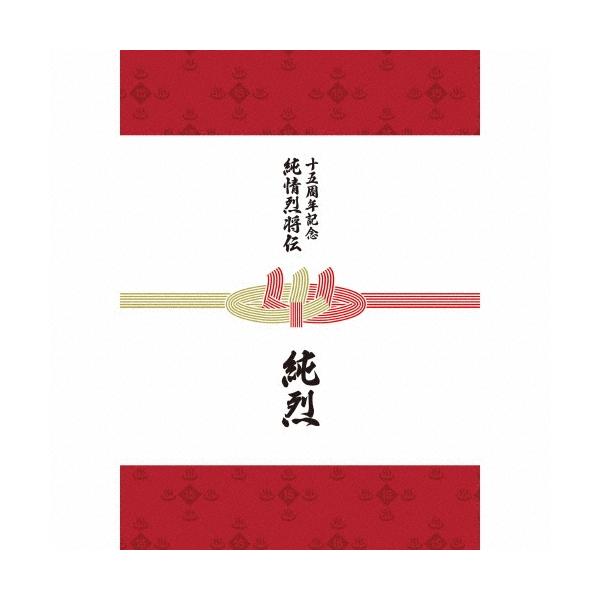 【発売日：2026年01月14日】ご注文後のキャンセル・返品は承れません。発売日:2026年01月14日/商品ID:7193225/ジャンル:J-POP/フォーマット:CD/構成数:9/レーベル:クラウン/アーティスト:純烈/アーティストカ...