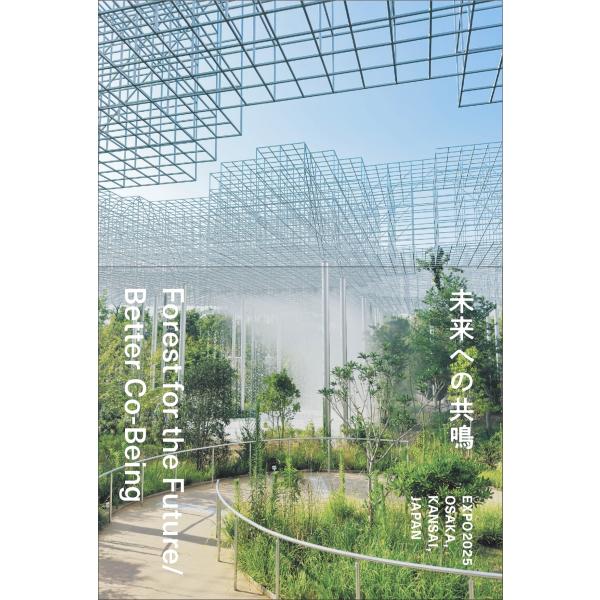 【発売日：2025年10月07日】ご注文後のキャンセル・返品は承れません。発売日:2025年10月07日/商品ID:7206036/ジャンル:DOMESTIC BOOKS/フォーマット:Book/構成数:1/レーベル:美術出版社/アーティス...