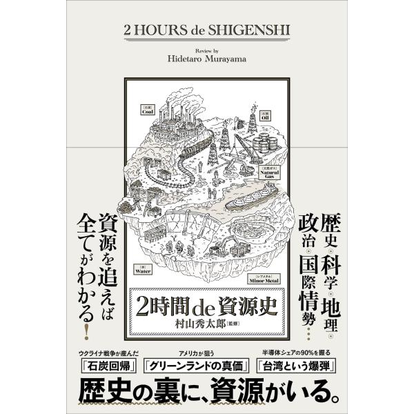 【発売日：2026年03月27日】ご注文後のキャンセル・返品は承れません。発売日:2026年03月27日/商品ID:7206043/ジャンル:DOMESTIC BOOKS/フォーマット:Book/構成数:1/レーベル:秀和システム/アーティ...