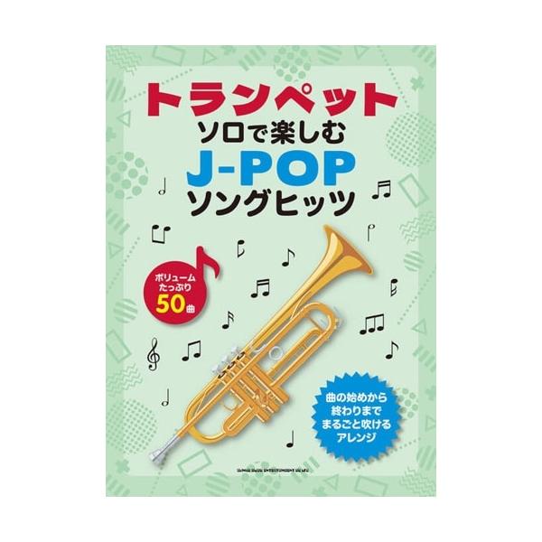 【発売日：2025年10月09日】ご注文後のキャンセル・返品は承れません。発売日:2025年10月09日/商品ID:7218838/ジャンル:DOMESTIC BOOKS/フォーマット:Book/構成数:1/レーベル:シンコーミュージック/...