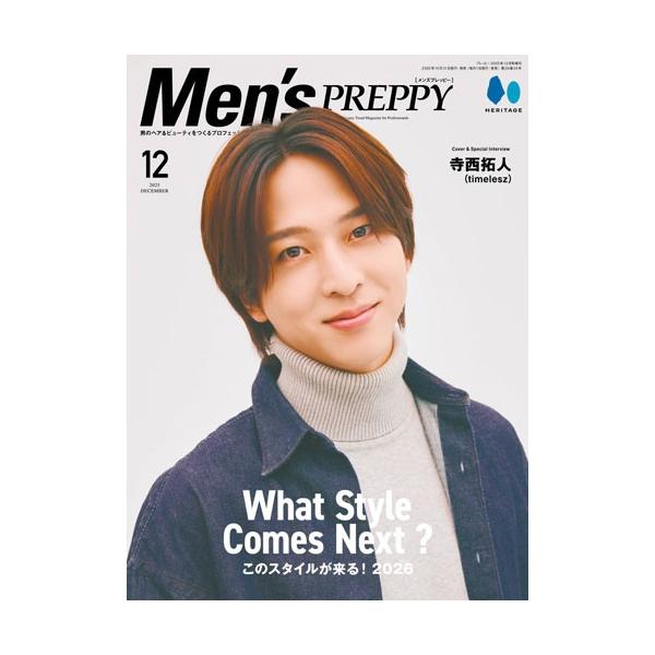 【発売日：2025年10月31日】ご注文後のキャンセル・返品は承れません。発売日:2025年10月31日/商品ID:7219151/ジャンル:DOMESTIC MAGAZINE/フォーマット:Magazine/構成数:1/レーベル:ヘリテー...