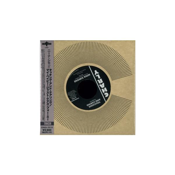【発売日：2025年11月29日】ご注文後のキャンセル・返品は承れません。発売日:2025年11月29日/商品ID:7225236/ジャンル:JAZZ/フォーマット:7inch Single/構成数:1/レーベル:Solid Records...