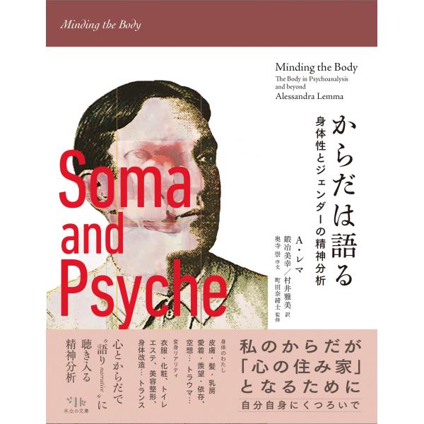 【発売日：2025年11月10日】ご注文後のキャンセル・返品は承れません。発売日:2025年11月10日/商品ID:7225425/ジャンル:DOMESTIC BOOKS/フォーマット:Book/構成数:1/レーベル:木立の文庫/アーティス...