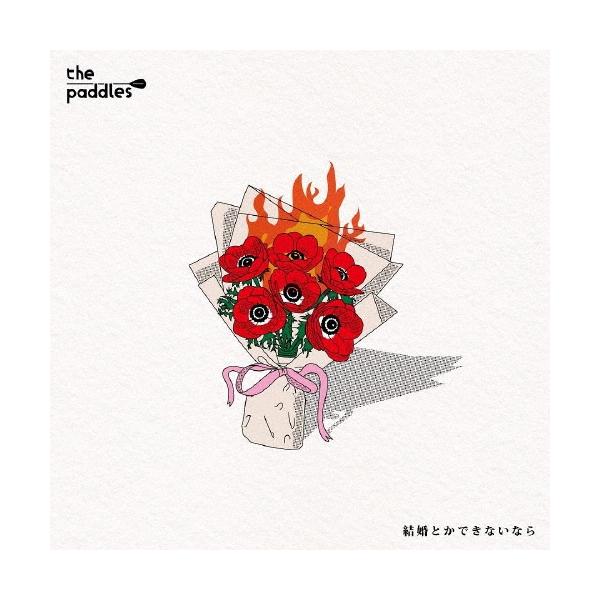 【発売日：2025年12月03日】ご注文後のキャンセル・返品は承れません。発売日:2025年12月03日/商品ID:7225562/ジャンル:J-POP/フォーマット:CD/構成数:1/レーベル:Paddy field/アーティスト:the...