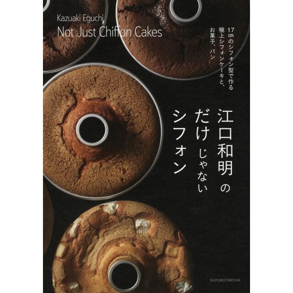 【発売日：2025年12月10日】ご注文後のキャンセル・返品は承れません。発売日:2025年12月10日/商品ID:7226087/ジャンル:DOMESTIC BOOKS/フォーマット:Book/構成数:1/レーベル:主婦の友社/アーティス...