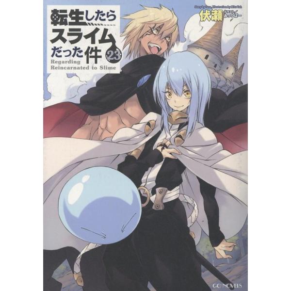 【発売日：2025年11月29日】ご注文後のキャンセル・返品は承れません。発売日:2025年11月29日/商品ID:7226310/ジャンル:DOMESTIC BOOKS/フォーマット:Book/構成数:1/レーベル:マイクロマガジン社/ア...