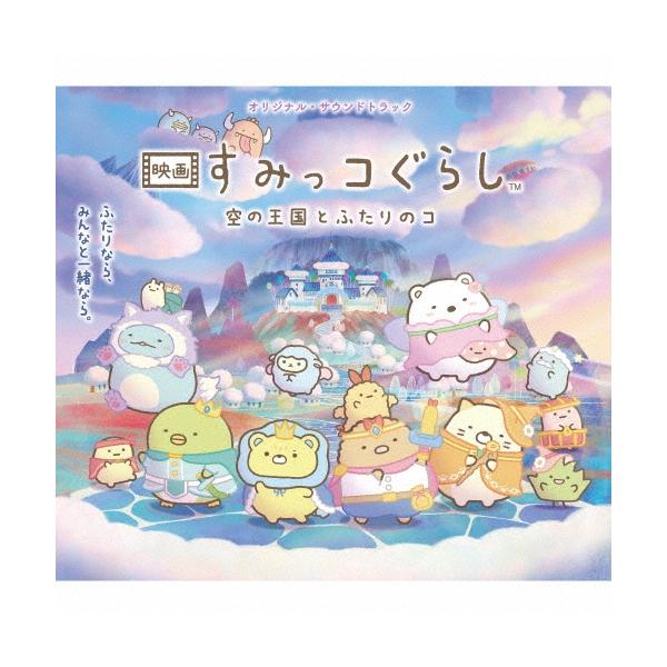 【発売日：2025年10月31日】ご注文後のキャンセル・返品は承れません。発売日:2025年10月31日/商品ID:7226340/ジャンル:サウンドトラック/フォーマット:CD/構成数:1/レーベル:Rambling RECORDS/アー...