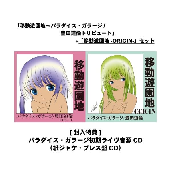 【発売日：2026年01月28日】ご注文後のキャンセル・返品は承れません。発売日:2026年01月28日/商品ID:7226538/ジャンル:J-POP/フォーマット:CD/構成数:3/レーベル:HELLO FROM THE GUTTER/...