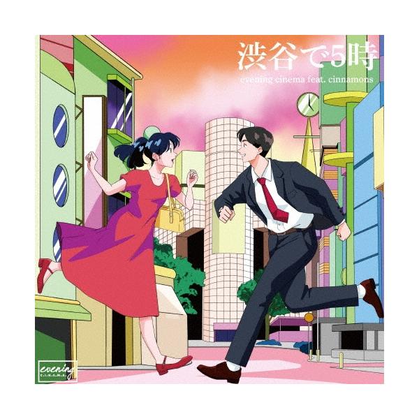 【発売日：2026年01月21日】ご注文後のキャンセル・返品は承れません。発売日:2026年01月21日/商品ID:7226592/ジャンル:J-POP/フォーマット:7inch Single/構成数:1/レーベル:monchent rec...