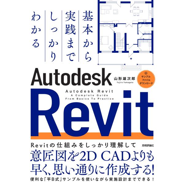 【発売日：2025年12月24日】ご注文後のキャンセル・返品は承れません。発売日:2025年12月24日/商品ID:7239970/ジャンル:DOMESTIC BOOKS/フォーマット:Book/構成数:1/レーベル:技術評論社/アーティス...
