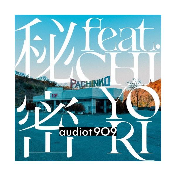 【発売日：2025年12月17日】ご注文後のキャンセル・返品は承れません。発売日:2025年12月17日/商品ID:7240322/ジャンル:J-POP/フォーマット:7inch Single/構成数:1/レーベル:JAPANESE AMA...