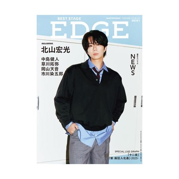 【発売日：2025年11月07日】ご注文後のキャンセル・返品は承れません。発売日:2025年11月07日/商品ID:7240780/ジャンル:DOMESTIC MAGAZINE/フォーマット:Magazine/構成数:1/レーベル:音楽と人...