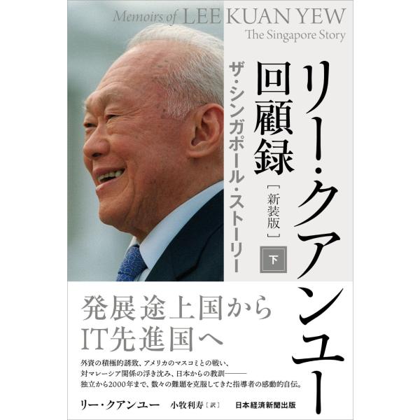 【発売日：2026年04月24日】ご注文後のキャンセル・返品は承れません。発売日:2026年04月24日/商品ID:7255949/ジャンル:DOMESTIC BOOKS/フォーマット:Book/構成数:1/レーベル:日経BPマーケティング...