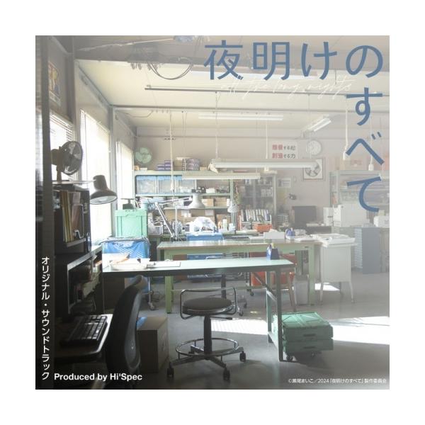 【発売日：2025年12月06日】ご注文後のキャンセル・返品は承れません。発売日:2025年12月06日/商品ID:7256354/ジャンル:サウンドトラック/フォーマット:LP/構成数:1/レーベル:SUMMIT, Inc./アーティスト...