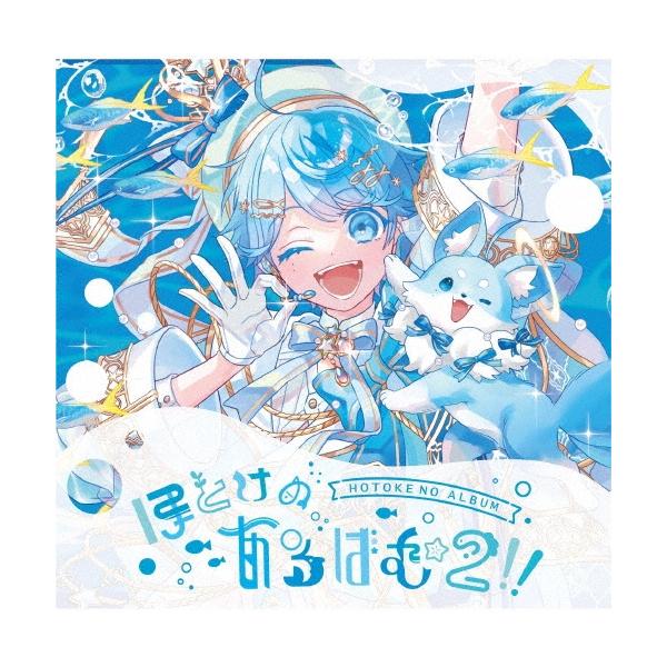 【発売日：2026年02月04日】ご注文後のキャンセル・返品は承れません。発売日:2026年02月04日/商品ID:7256548/ジャンル:アニメ/キッズ/ゲーム音楽 (A)/フォーマット:CD/構成数:2/レーベル:VOISNG Inc...