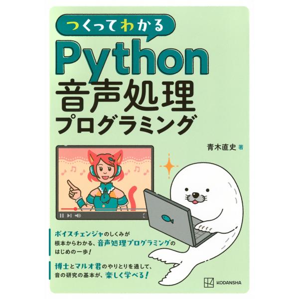【発売日：2025年11月21日】ご注文後のキャンセル・返品は承れません。発売日:2025年11月21日/商品ID:7258368/ジャンル:DOMESTIC BOOKS/フォーマット:Book/構成数:1/レーベル:講談社/アーティスト:...