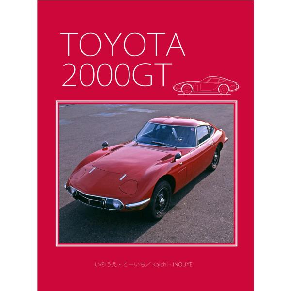【発売日：2025年11月20日】ご注文後のキャンセル・返品は承れません。発売日:2025年11月20日/商品ID:7258532/ジャンル:DOMESTIC BOOKS/フォーマット:Book/構成数:1/レーベル:メディアパル/アーティ...