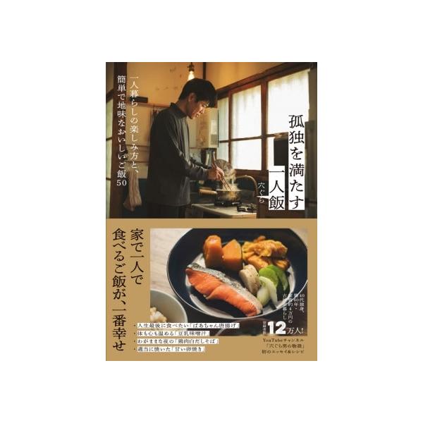 【発売日：2025年11月21日】ご注文後のキャンセル・返品は承れません。発売日:2025年11月21日/商品ID:7258571/ジャンル:DOMESTIC BOOKS/フォーマット:Book/構成数:1/レーベル:ワニブックス/アーティ...