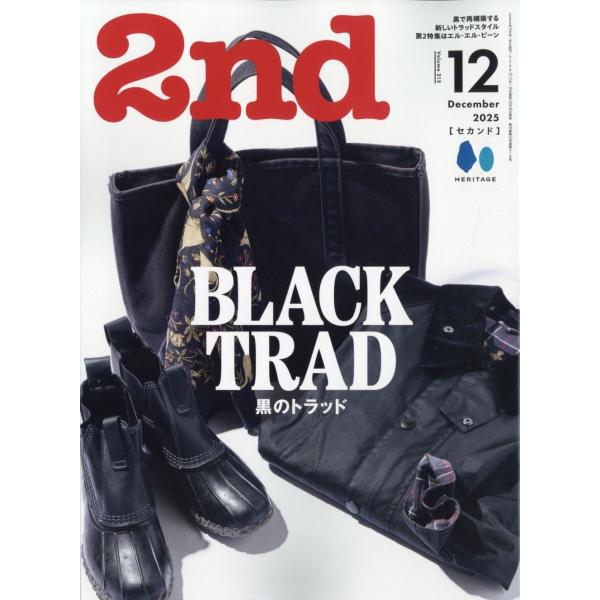 【発売日：2025年10月16日】ご注文後のキャンセル・返品は承れません。発売日:2025年10月16日/商品ID:7258720/ジャンル:DOMESTIC MAGAZINE/フォーマット:Magazine/構成数:1/レーベル:ヘリテー...