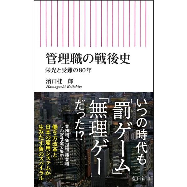 【発売日：2025年11月13日】ご注文後のキャンセル・返品は承れません。発売日:2025年11月13日/商品ID:7259194/ジャンル:DOMESTIC BOOKS/フォーマット:Book/構成数:1/レーベル:朝日新聞出版/アーティ...