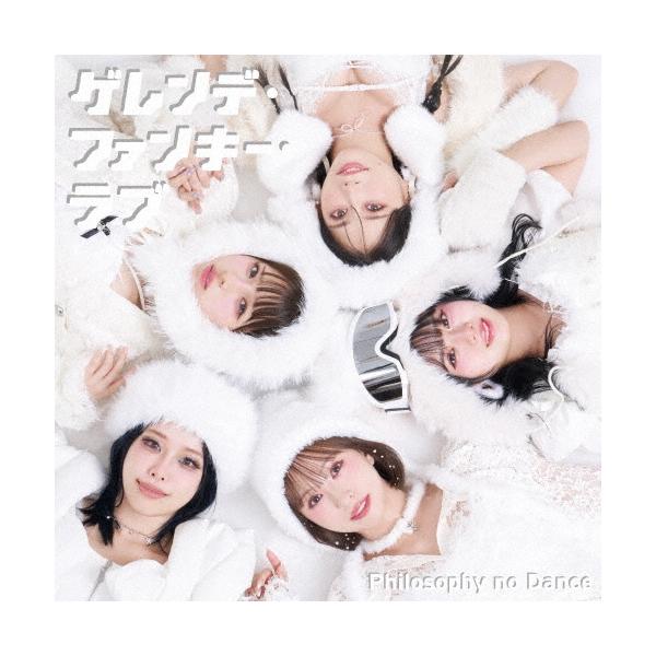 【発売日：2025年12月24日】ご注文後のキャンセル・返品は承れません。発売日:2025年12月24日/商品ID:7275809/ジャンル:J-POP/フォーマット:12cmCD Single/構成数:3/レーベル:gr8! record...