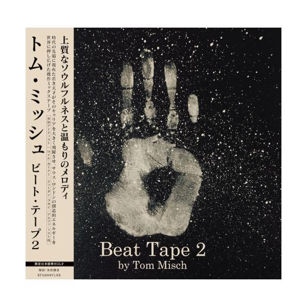 【発売日：2025年11月07日】ご注文後のキャンセル・返品は承れません。発売日:2025年11月07日/商品ID:7276038/ジャンル:ROCK/POP/フォーマット:LP/構成数:2/レーベル:Beyond the Groove/ア...