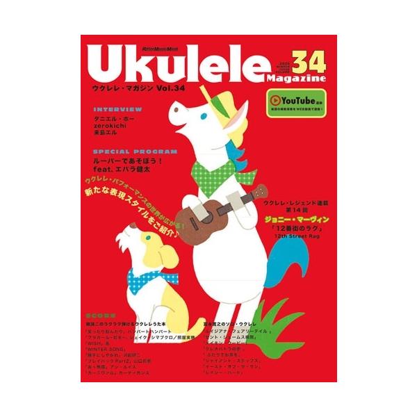 【発売日：2025年11月13日】ご注文後のキャンセル・返品は承れません。発売日:2025年11月13日/商品ID:7292284/ジャンル:DOMESTIC BOOKS/フォーマット:Mook/構成数:1/レーベル:リットーミュージック/...