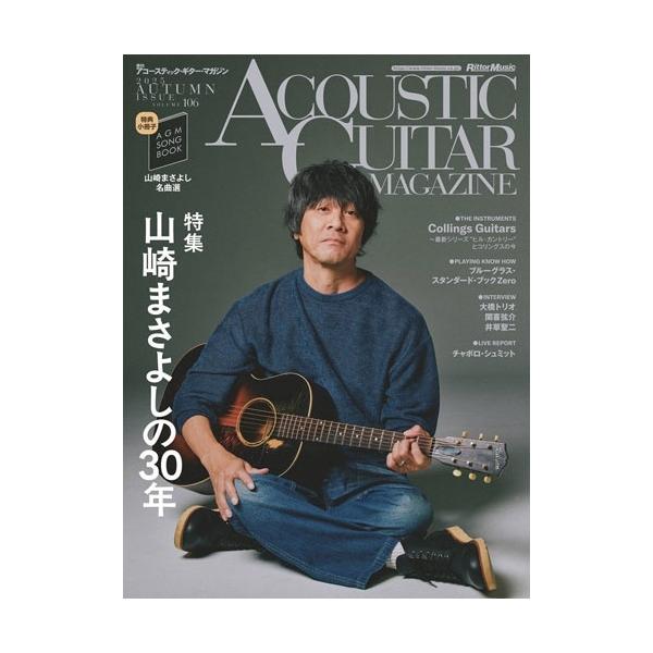 【発売日：2025年10月27日】ご注文後のキャンセル・返品は承れません。発売日:2025年10月27日/商品ID:7292615/ジャンル:DOMESTIC MAGAZINE/フォーマット:Magazine/構成数:1/レーベル:リットー...