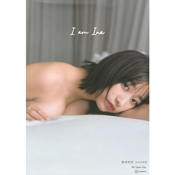 【発売日：2025年12月03日】ご注文後のキャンセル・返品は承れません。発売日:2025年12月03日/商品ID:7310194/ジャンル:DOMESTIC BOOKS/フォーマット:Book/構成数:1/レーベル:講談社/アーティスト:...