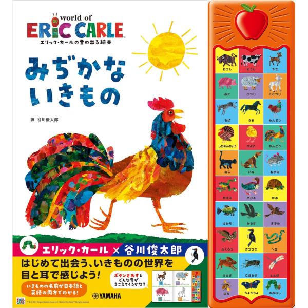 【発売日：2025年10月07日】ご注文後のキャンセル・返品は承れません。発売日:2025年10月07日/商品ID:7310257/ジャンル:DOMESTIC BOOKS/フォーマット:Book/構成数:1/レーベル:ヤマハミュージックエン...